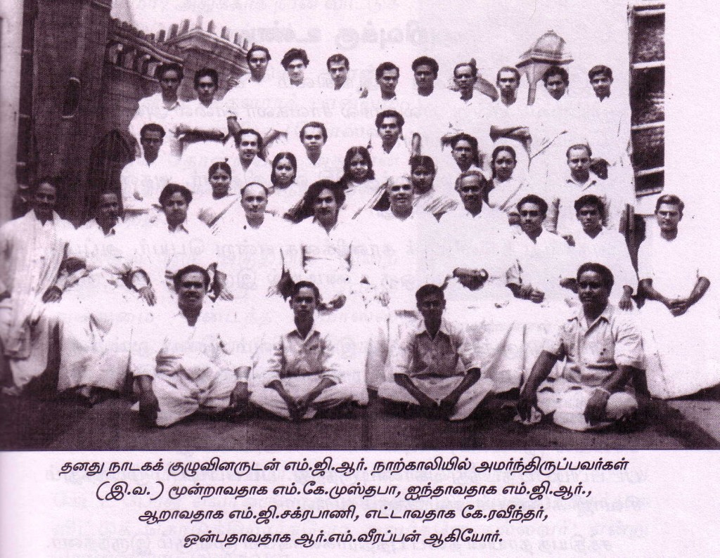 MGR Remembered – Part 13 – Ilankai Tamil Sangam