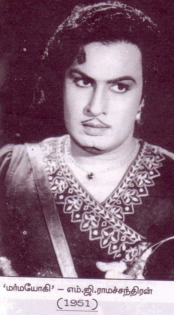 MGR Remembered – Part 15 – Ilankai Tamil Sangam