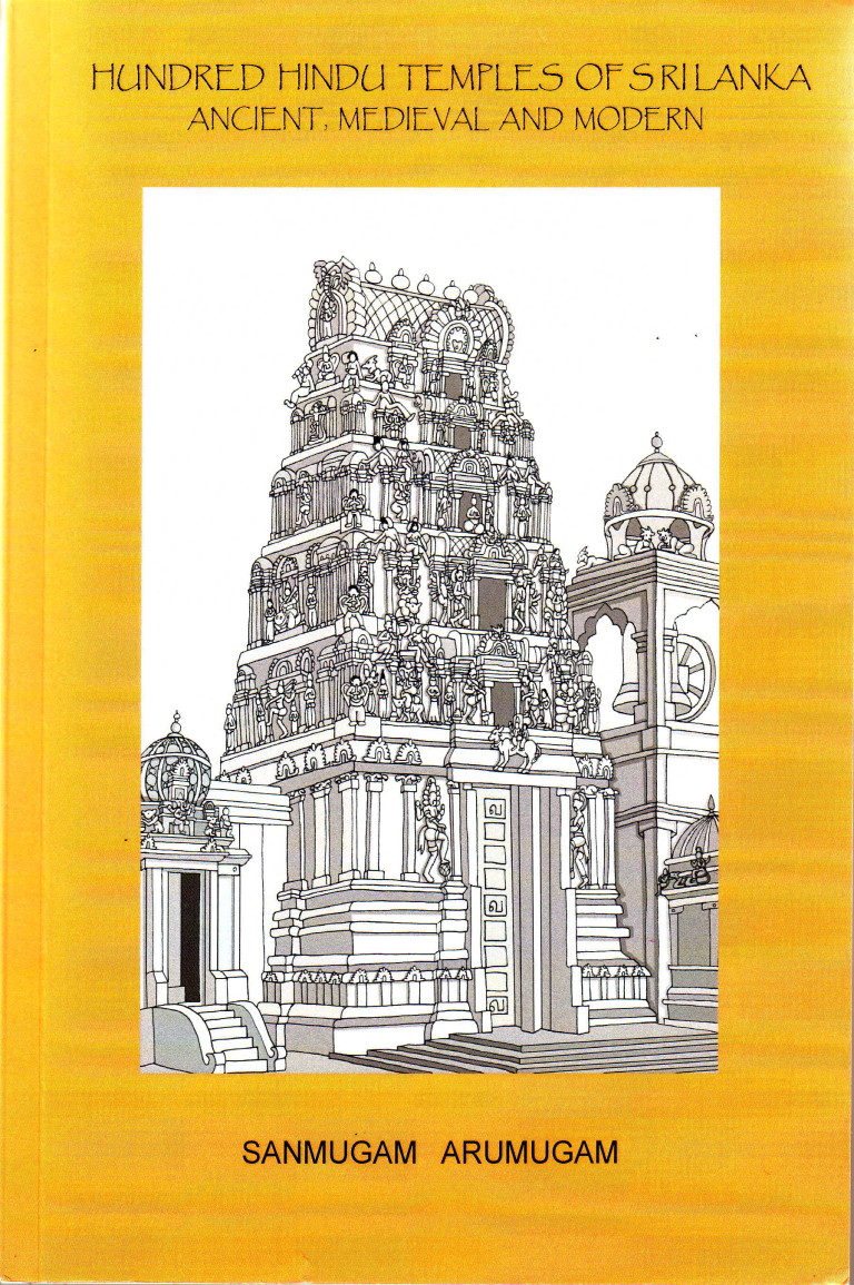 ‘Hundred Hindu Temples of Sri Lanka’ – Ilankai Tamil Sangam