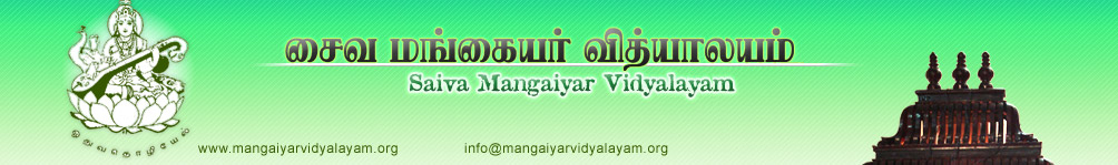 Pirapaharan: Vol.1, Chap.4 Tamil Mood Toughens – Ilankai Tamil Sangam