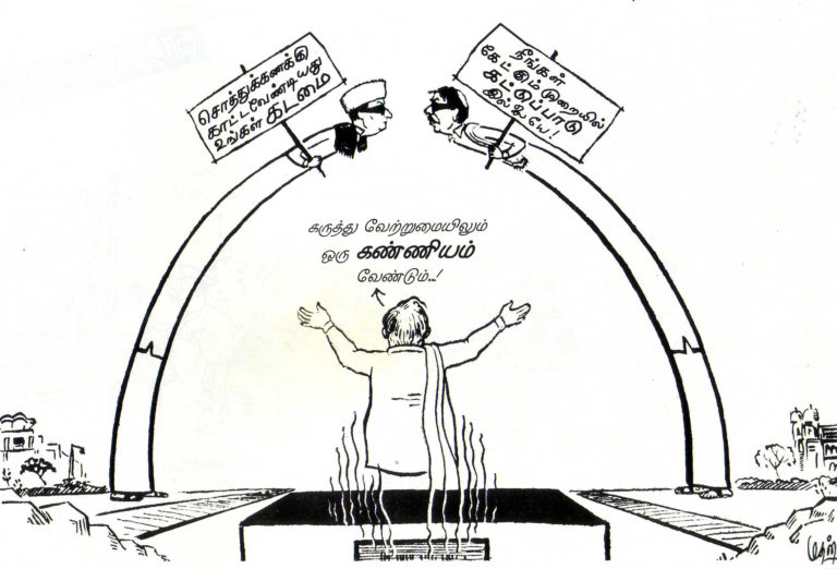 Karunanidhi’s Politics from Cartoons – Part 1 – Ilankai Tamil Sangam