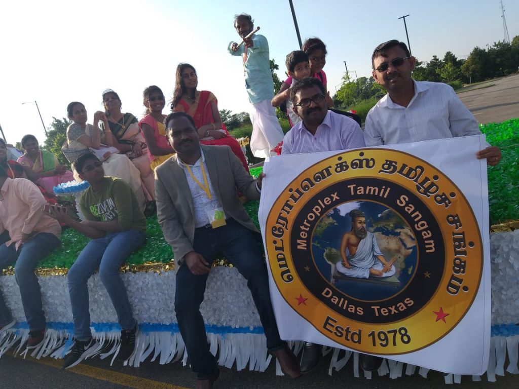 FeTNA & World Tamil Conference 2019 – Ilankai Tamil Sangam