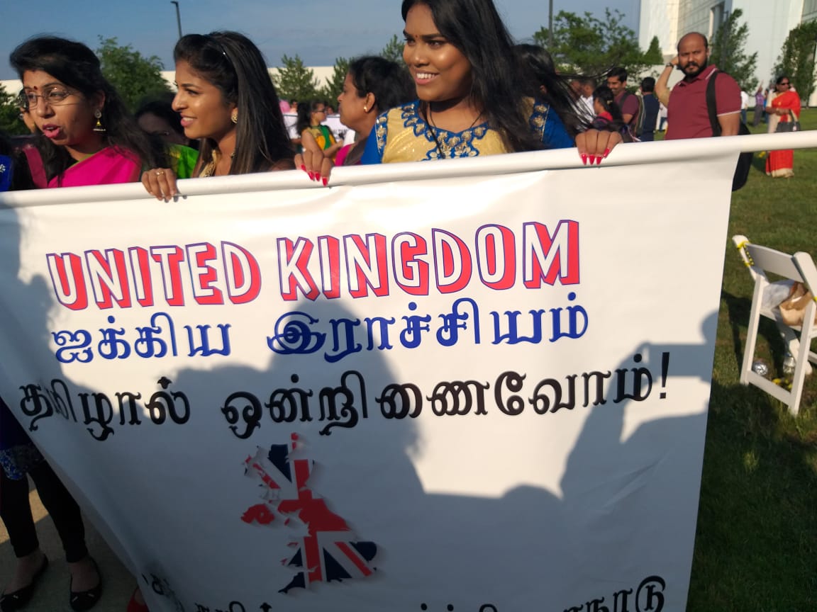 FeTNA & World Tamil Conference 2019 – Ilankai Tamil Sangam