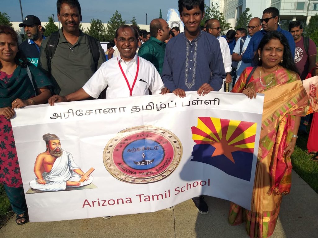 FeTNA & World Tamil Conference 2019 – Ilankai Tamil Sangam