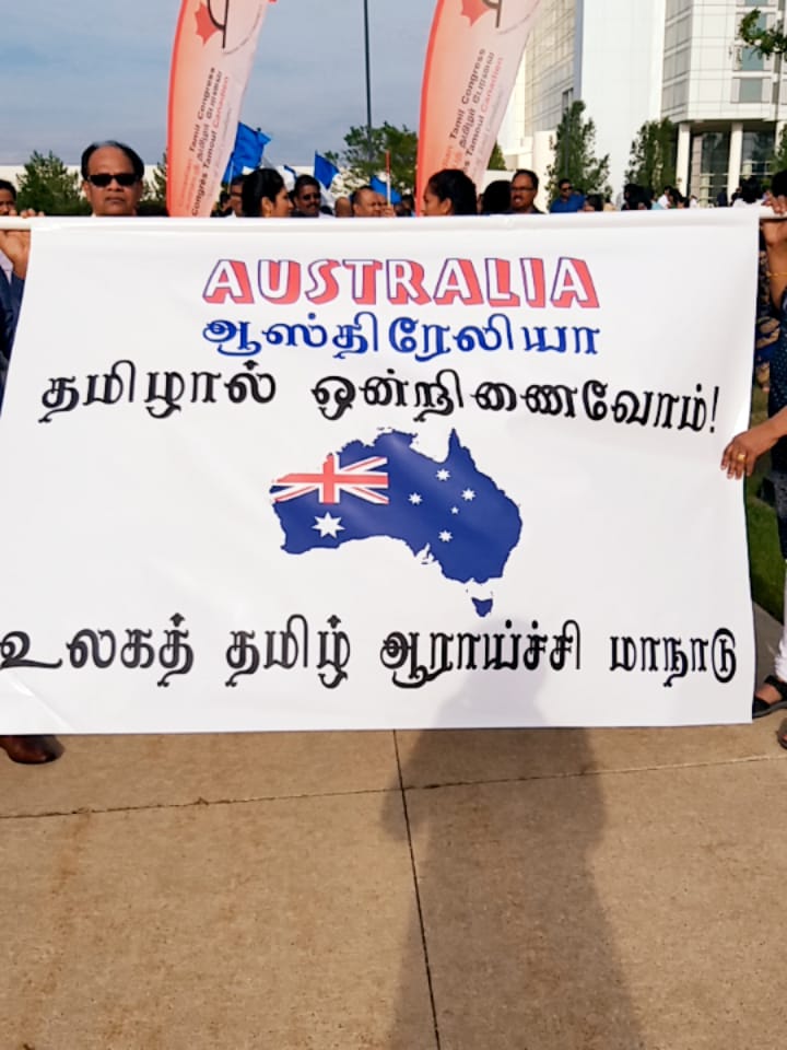 FeTNA & World Tamil Conference 2019 – Ilankai Tamil Sangam