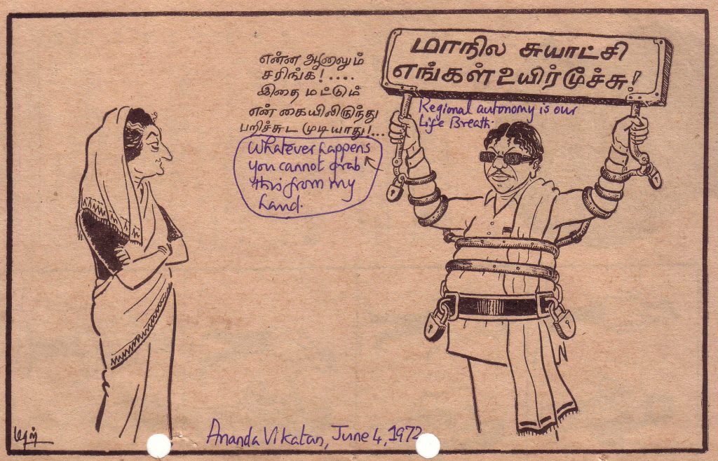 MGR Remembered – Part 56 – Ilankai Tamil Sangam