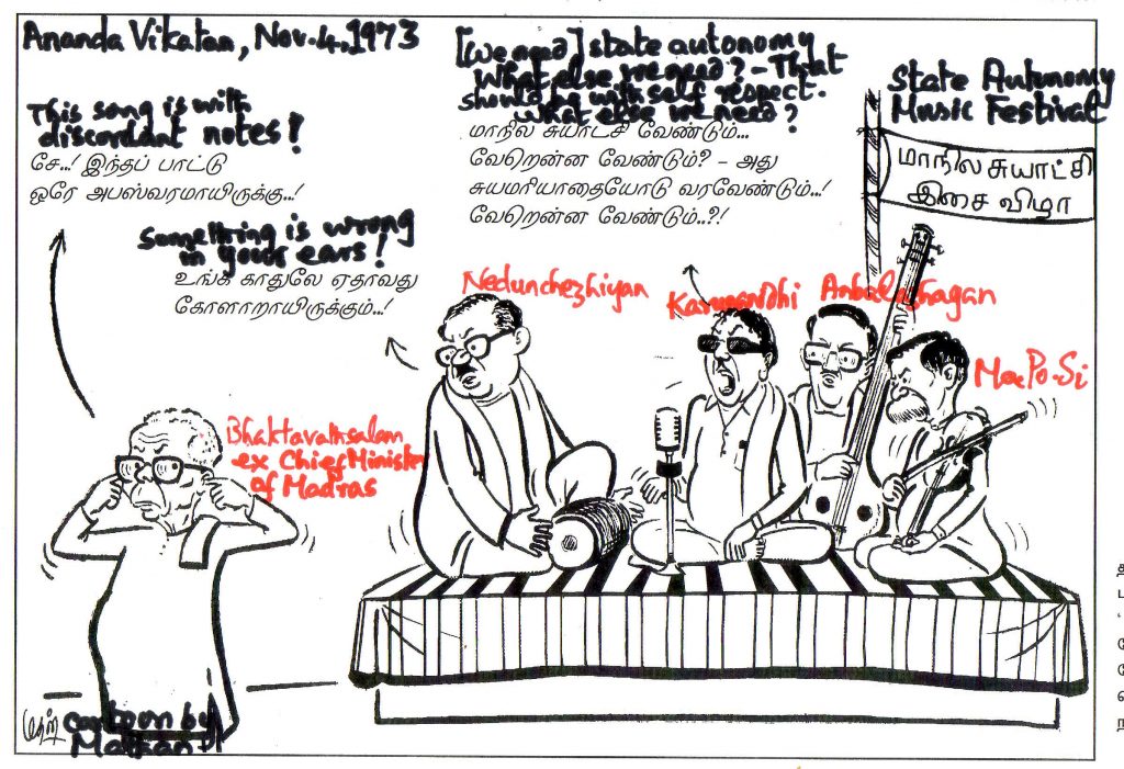 ‘Perennial Number 2’ Nedunchezhiyan (1920-2000) – Ilankai Tamil Sangam