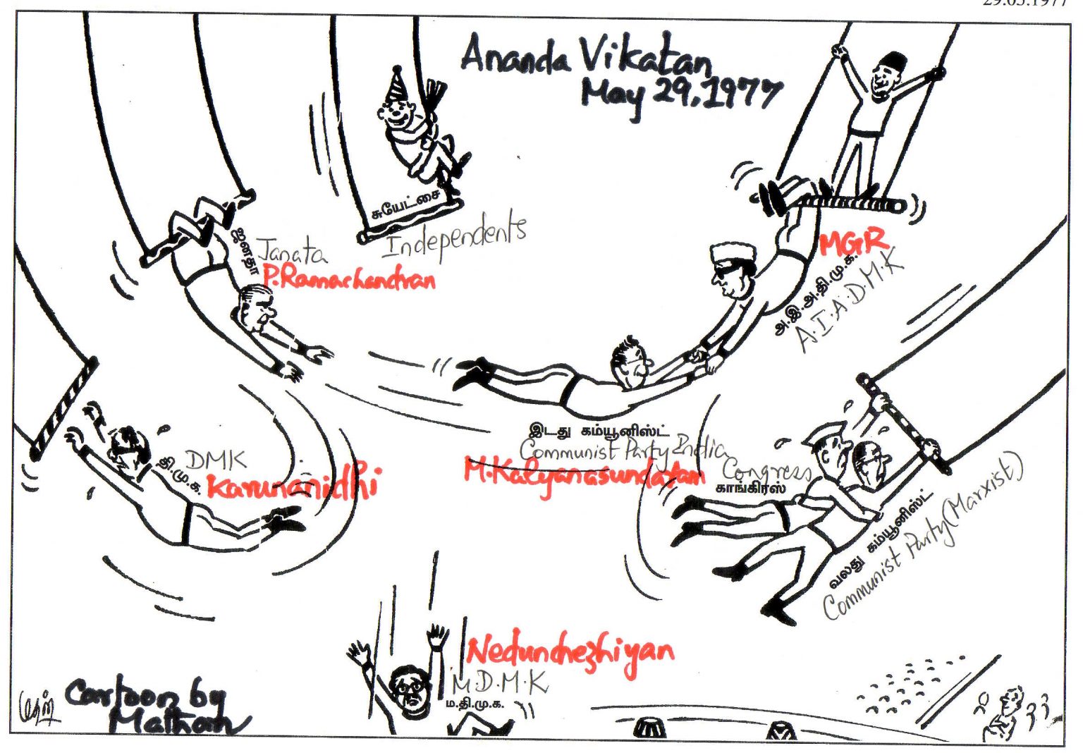 ‘Perennial Number 2’ Nedunchezhiyan (1920-2000) – Ilankai Tamil Sangam