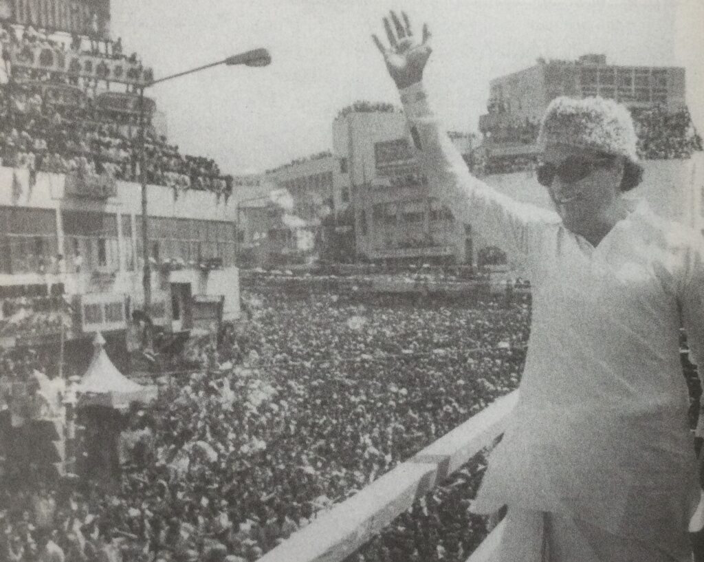MGR Remembered – Part 72 – Ilankai Tamil Sangam