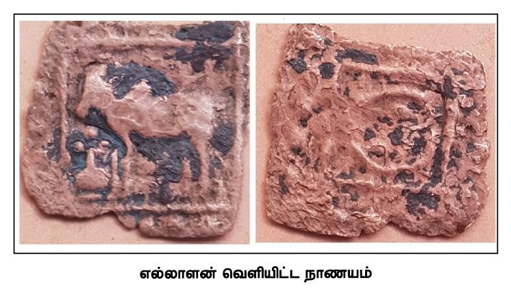 Tamil Coin Issued by King Ellalan during the Anuradhapura Era – Ilankai ...
