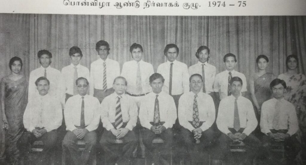 The Hindu Religious Heritage in Sri Lanka – Ilankai Tamil Sangam