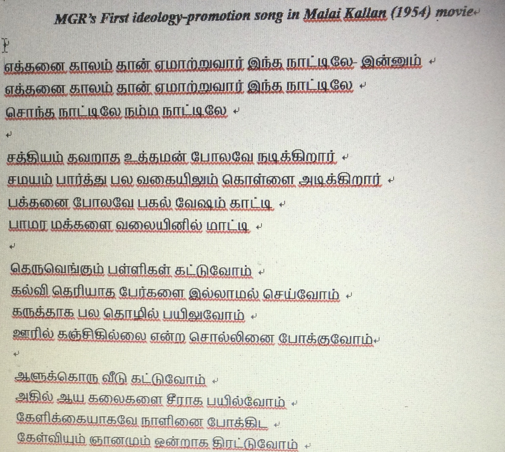 ‘Malai Kallan’ (Mountain Dacoit) Movie and its Five Variants – Ilankai ...