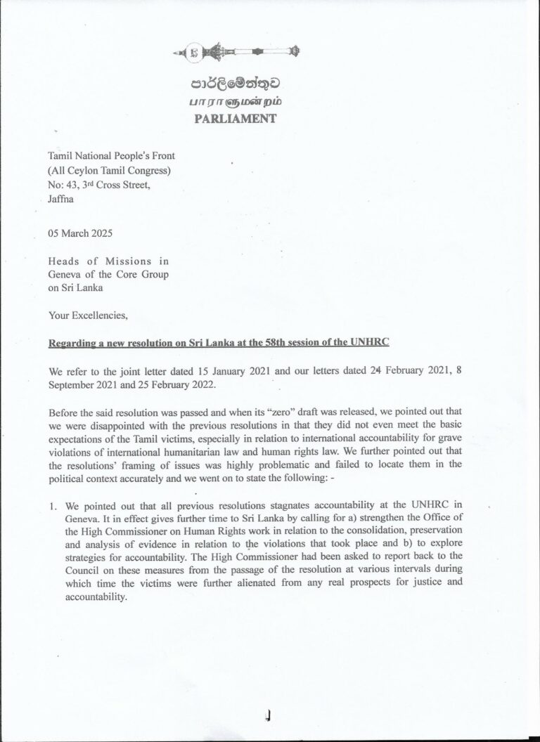 TNPF: Letter to Core Group on Sri Lanka – Ilankai Tamil Sangam