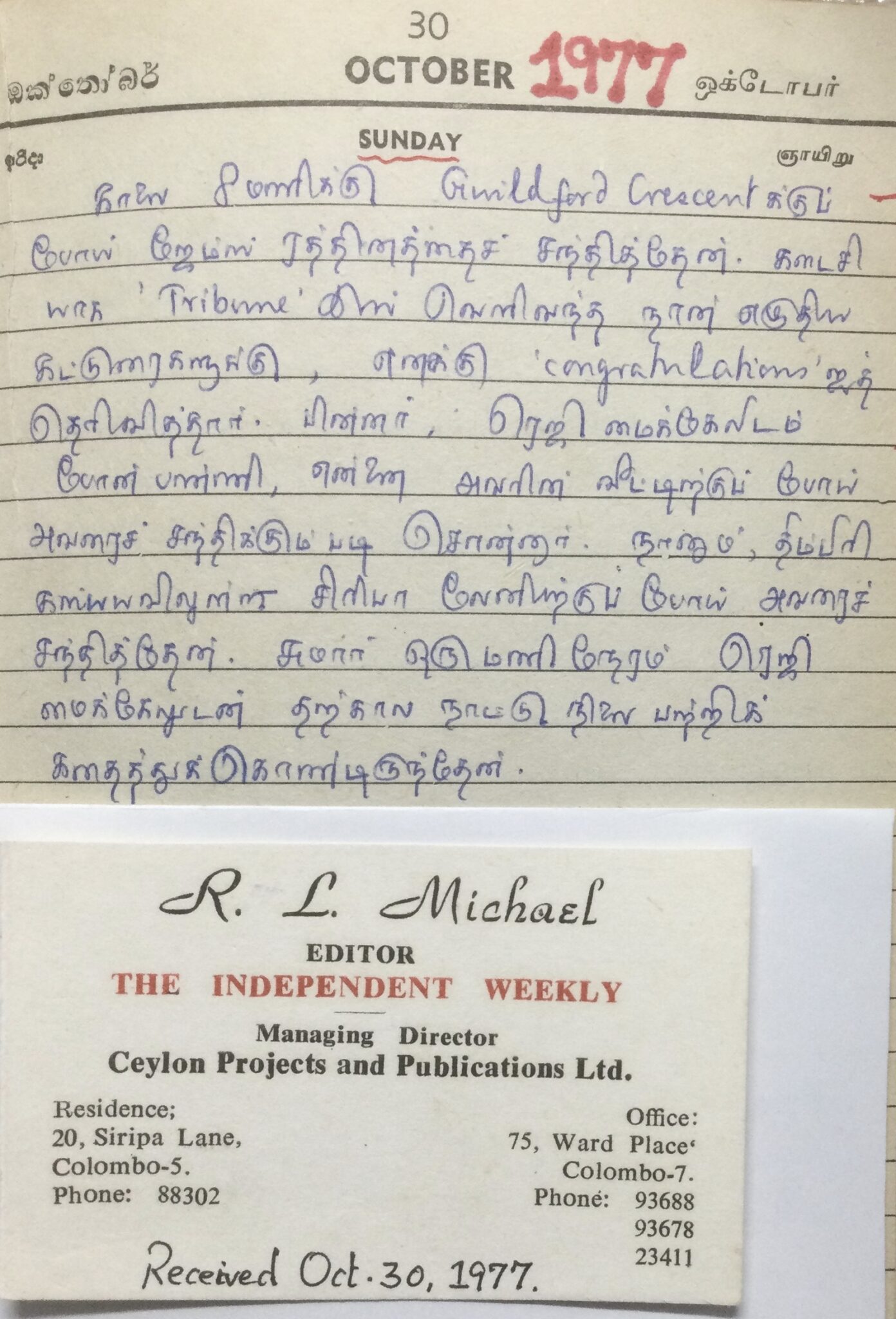James T Rutnam (1905-1988), Part 2 – Ilankai Tamil Sangam
